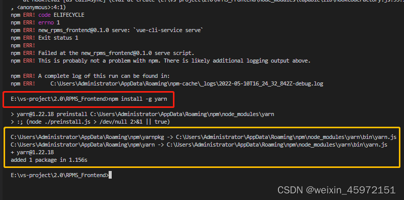 vscode启动新项目失败，提示 Error: The project seems to require yarn but it‘s not installed._the project ...