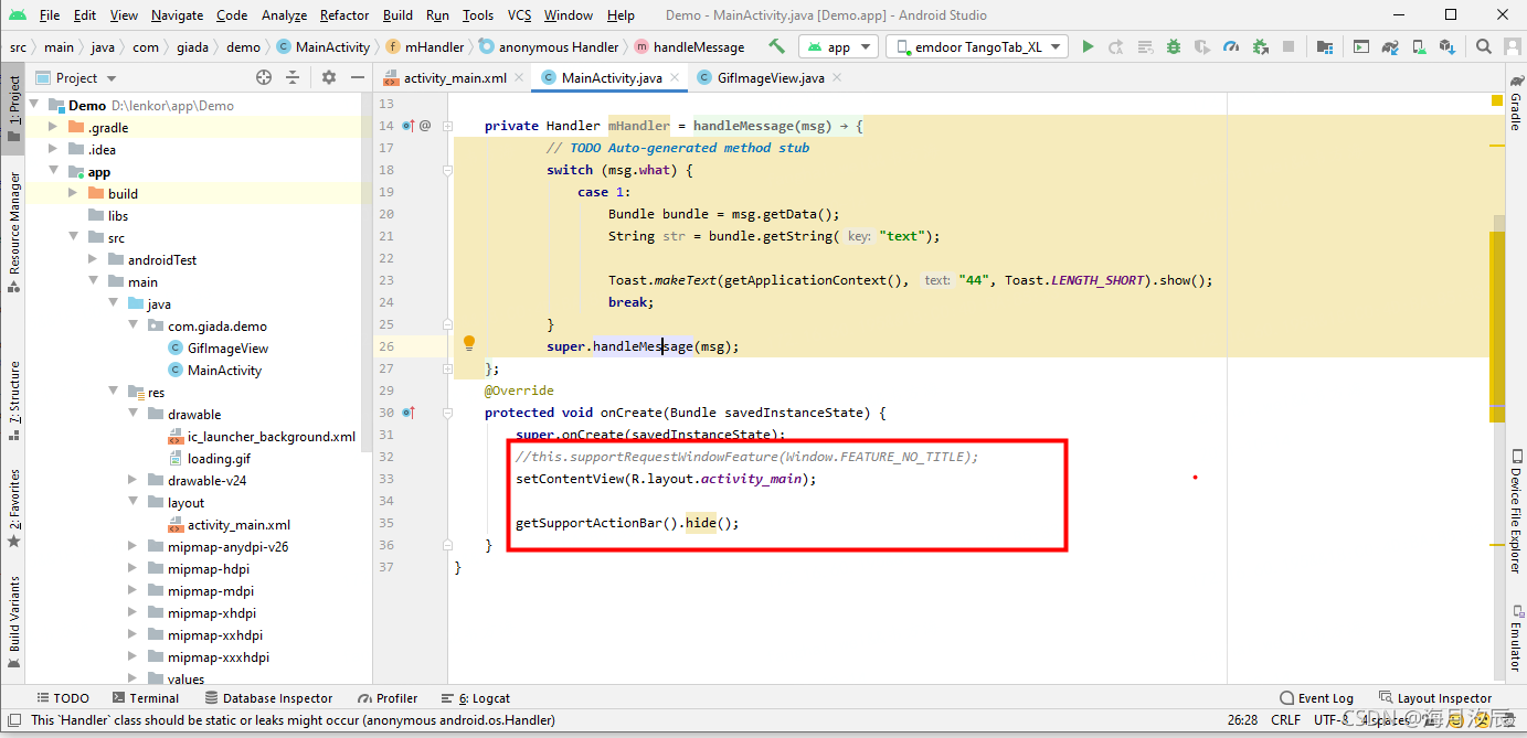 2021-10-14 Android APP Activity与AppCompatActivity 软件动态去掉标题栏_appcompatactivity无标题栏内容被挡住-CSDN博客