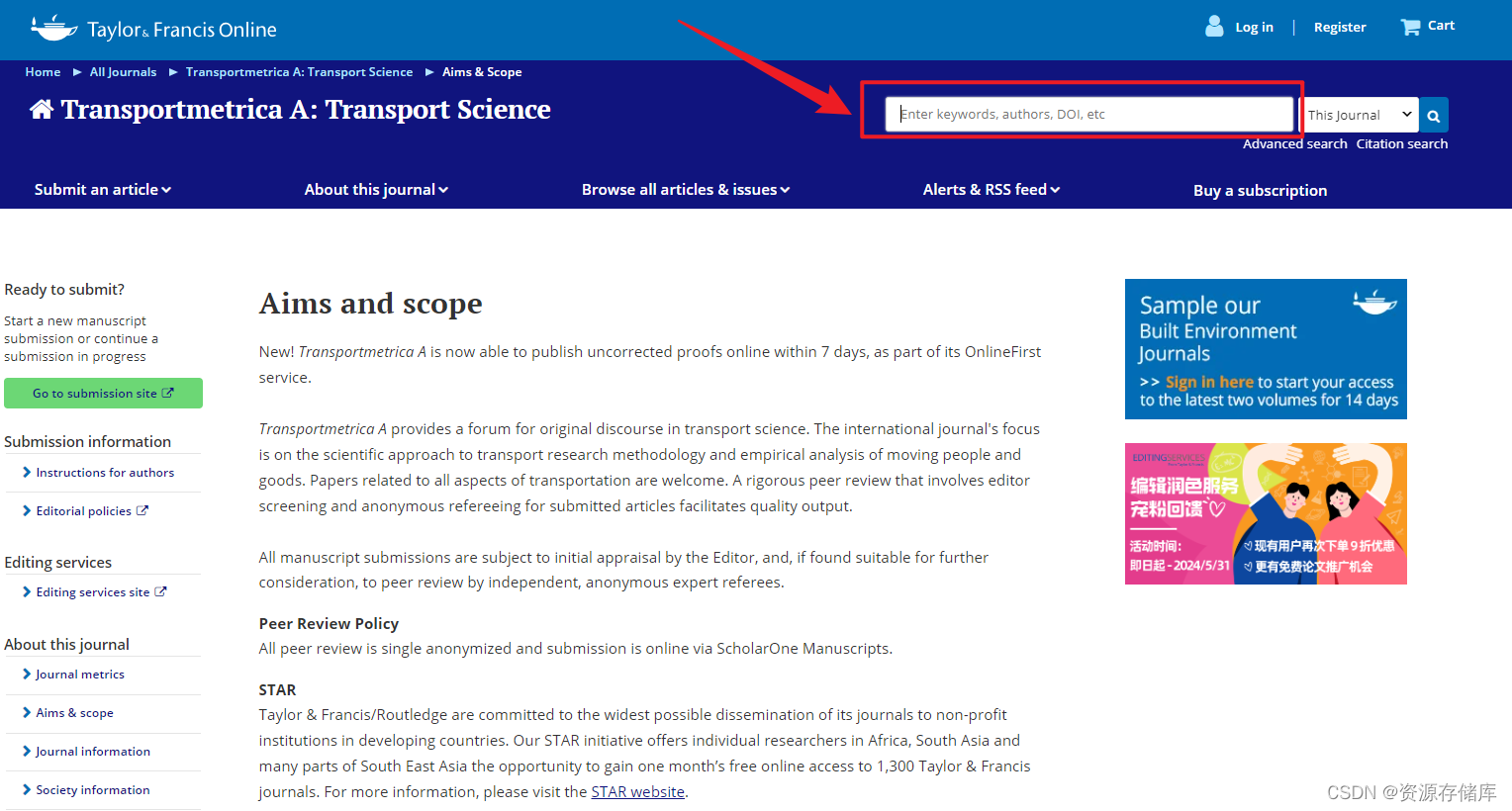 【期刊】四区【运输科学】【Transportmetrica A: Transport Science】【Transportmetrica A：运输科学】_如何引用 ...