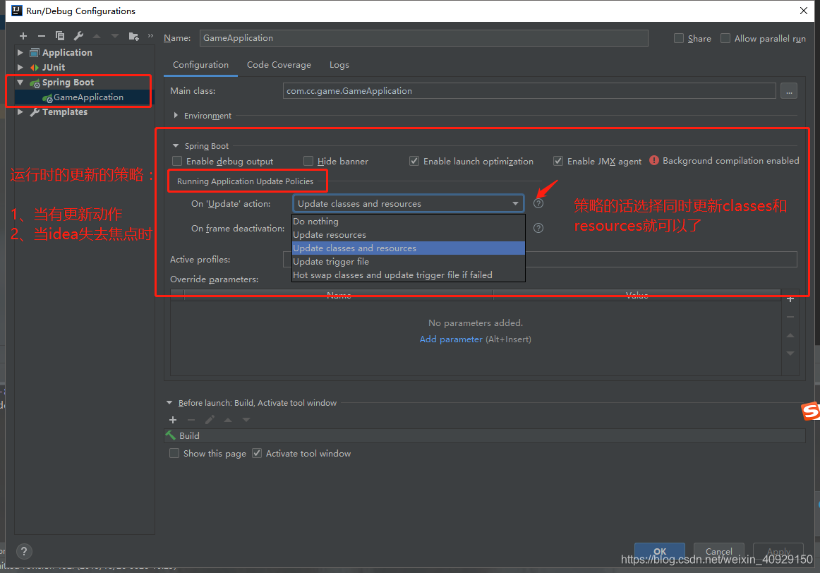 IDEA配置SpringBoot项目在DEBUG模式下的热加载_running application update policies-CSDN博客