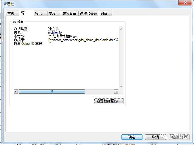 Java解析mdb（上） 纯jdbc解析非空间数据java解析本地mdb文件 Csdn博客