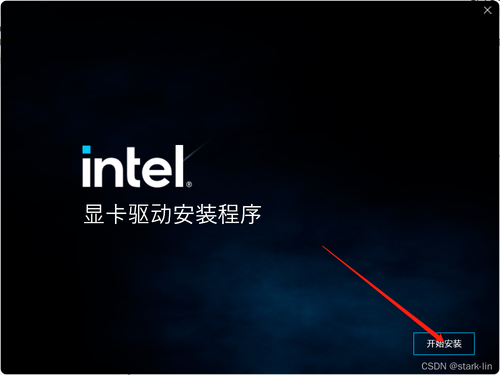 Intel oneAPI入门：VS2019安装与首个Demo演示-CSDN博客