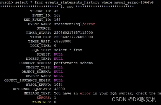 漫谈MySQL四-系统数据库performance_schema详解_performance schema-CSDN博客