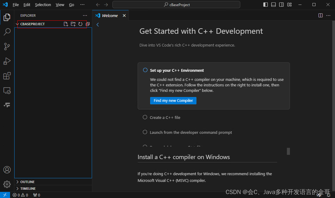 第七篇:VSCode上搭建C项目，并同步到openEuler中编译_openeuler vscode-CSDN博客