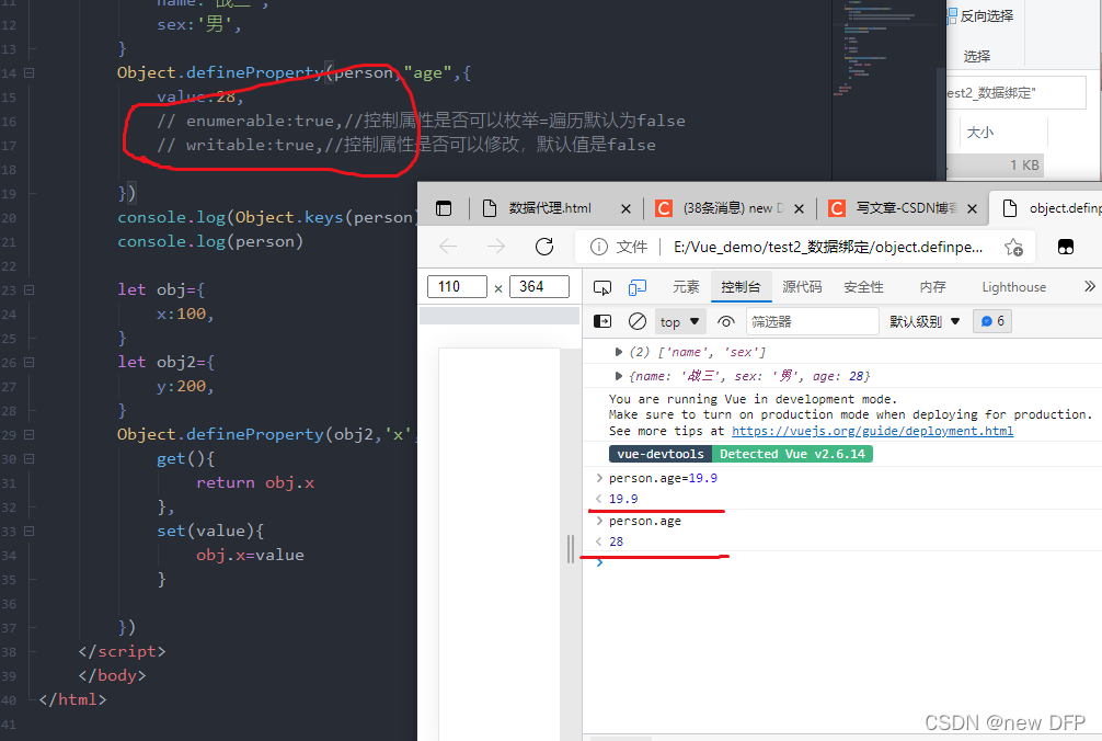 Vue入门小笔记_Object.defineProperty和v-model和v-bind_object.defineproperty和v-model区别-CSDN博客