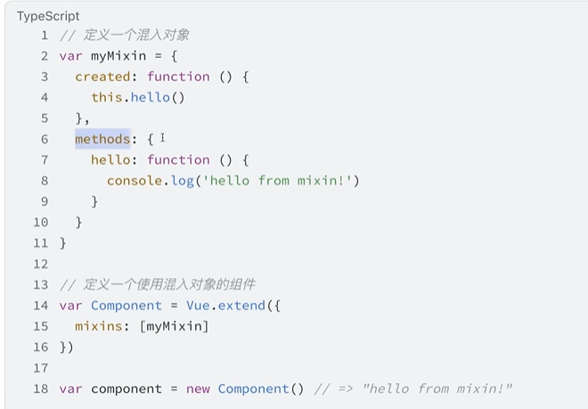 前端学习笔记202309学习笔记第九十八天-vue2-mixin复用2-CSDN博客