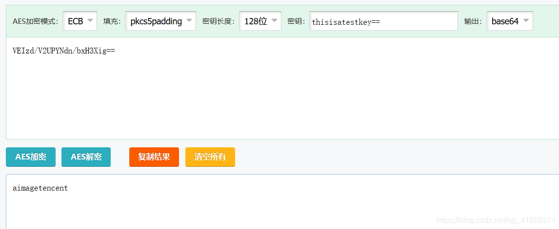 第30天：攻防世界-Mobile—app2_攻防世界 app2-CSDN博客