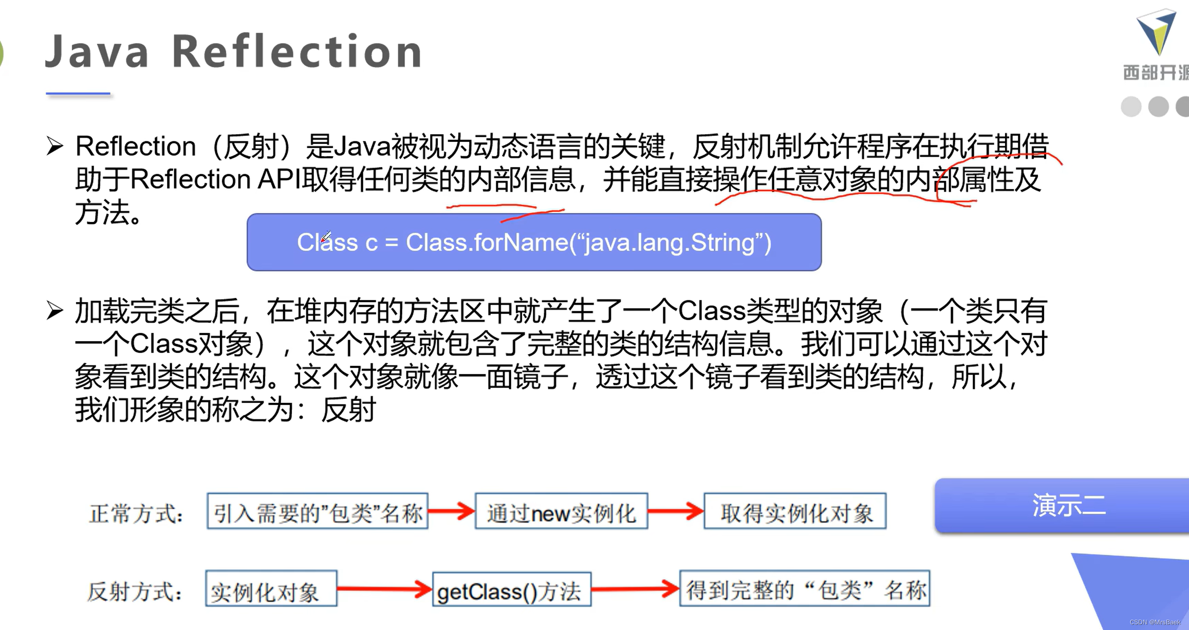 【java分布式计算】分布式计算程序设计基础java 分布式计算 Csdn博客