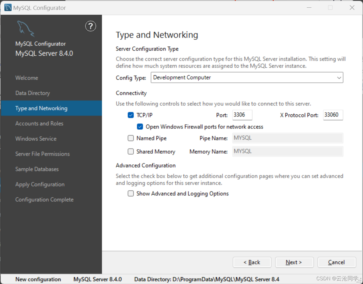 【MySQL基础】章节4：MySQL的安装（8.4.0 LTS）_mysql8.4安装教程-CSDN博客