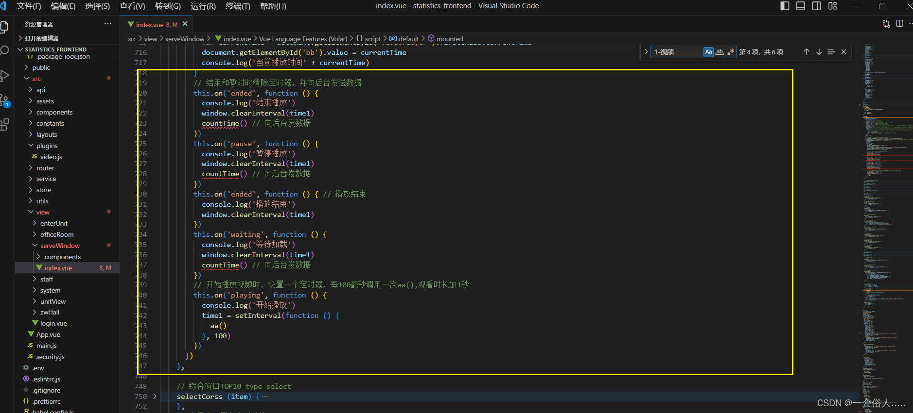 m3u8 视频流播放：(让后端把rtsp或rtmp转成m3u8视频流)-CSDN博客