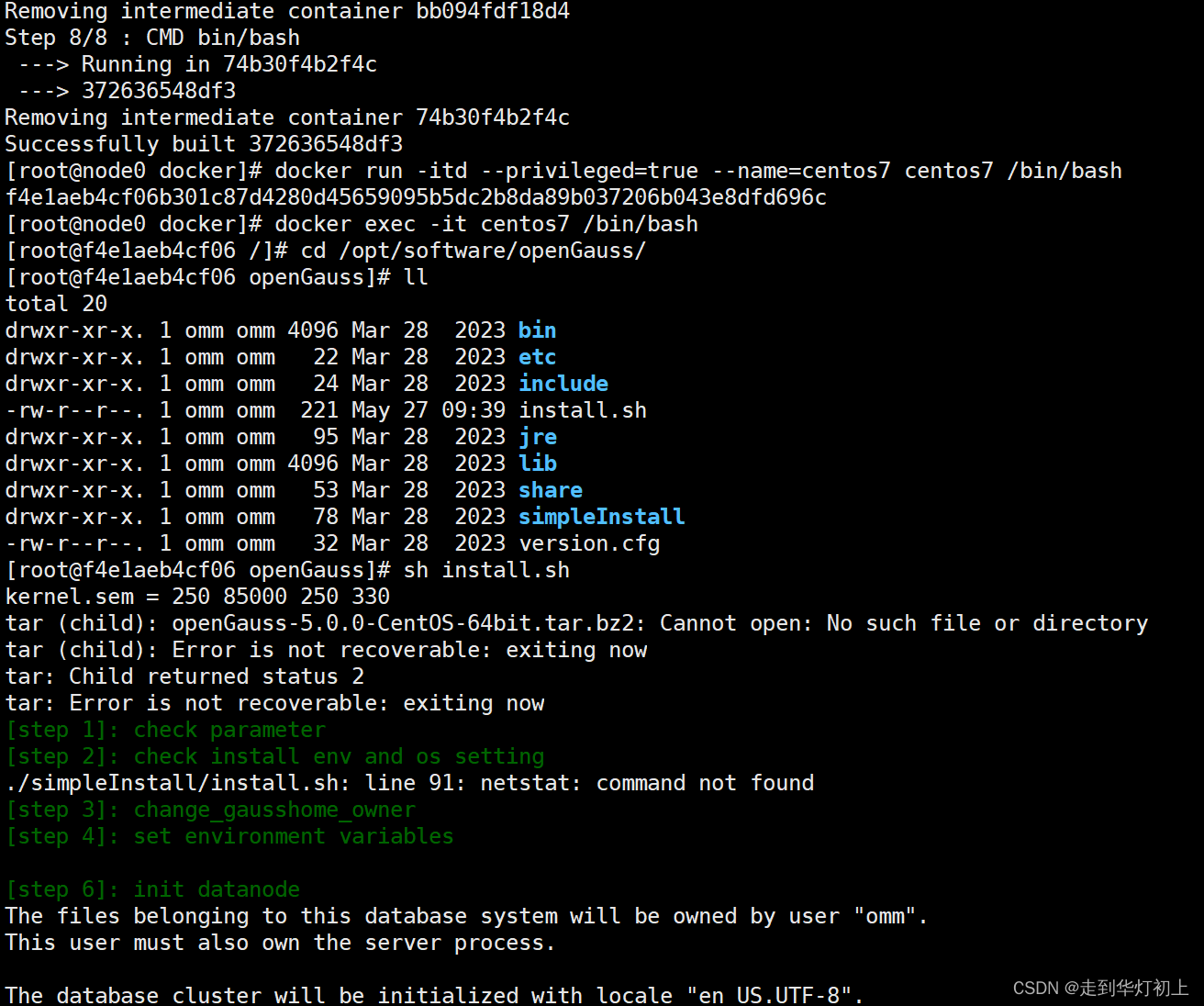 openGauss（2）：安装部署 - 单机_opengauss安装部署流程-CSDN博客