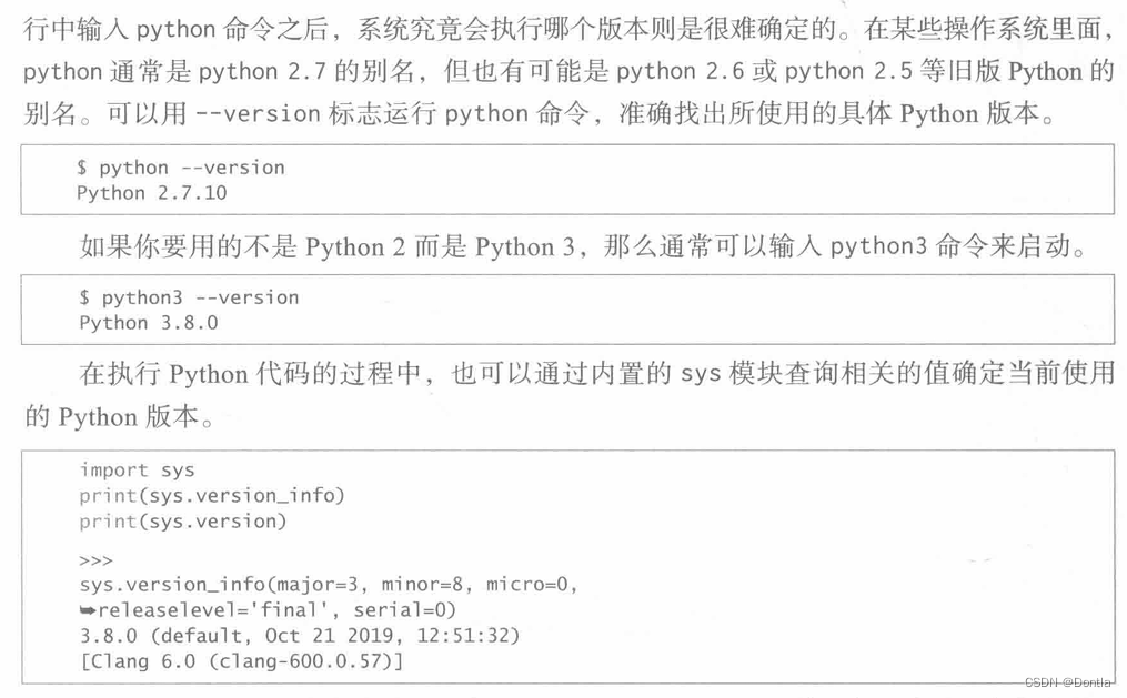【Effective Python教程】（90个有效方法）笔记——第1章：培养pythonic思维——1：查询自己使用的python版本 2：遵循pep8风格指南-CSDN博客