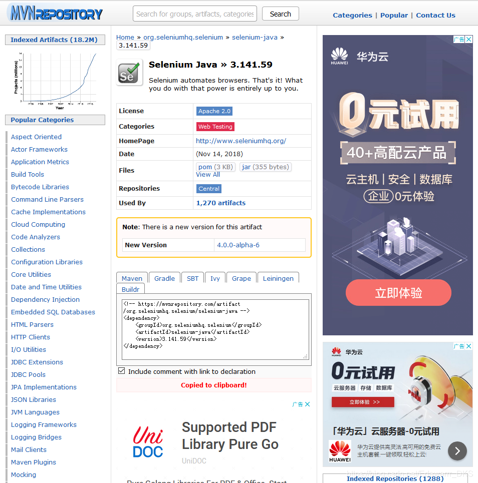 Selenium Webdriver + Java 配置与使用_idea使用selenium webdriver-CSDN博客
