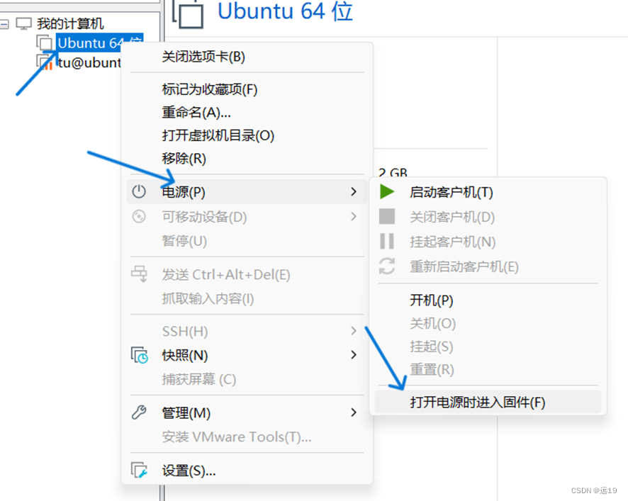 Linux系统启动流程-草稿_linux rom-CSDN博客