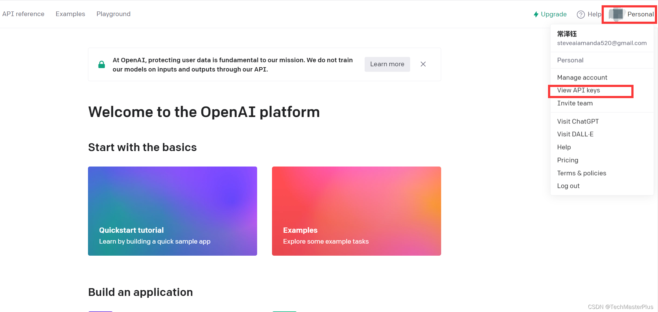 一文学会python调用ChatGPT3.5的API_chatgpt 3.5-CSDN博客