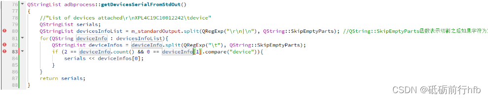 在Qt10.0.2中[Windows]解决Qt信号槽在类中没有信号，QRegExp找不到标识符、SkipEmptyParts不是QString的成员、compare不是Qchar的成员问题 ...