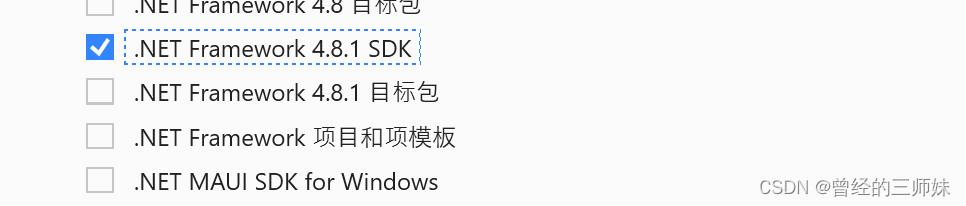 (使用vs2022python36环境)警告:找不到 Netframeworkversionv472 的引用程序集找不到 5725