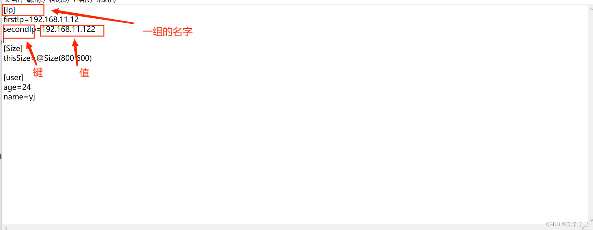 Qt读写配置文件 QSettings类笔记_qt配置文件-CSDN博客