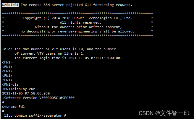 配置用户通过STelnet登录设备（Password认证方式）_info: you are advised to config on man-machine mod-CSDN博客