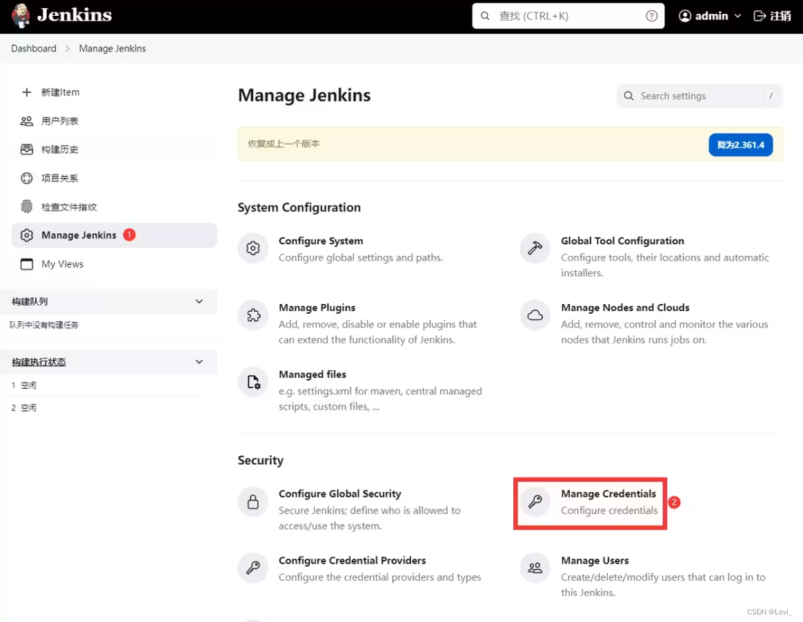 Jenkins集成Sonar与Gitlab代码质量检测_jenkins gitlab sonar-CSDN博客