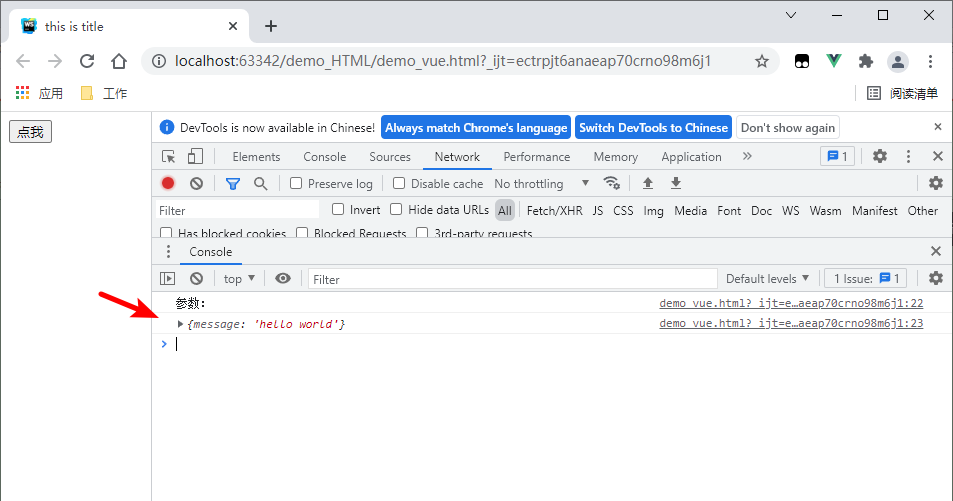 Vue--click事件传递参数--方法/教程/实例_vue click传参-CSDN博客