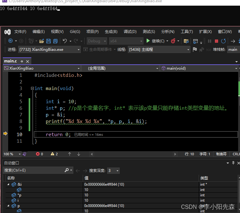 数据结构与算法_#pragma warning (disable:4966)-CSDN博客
