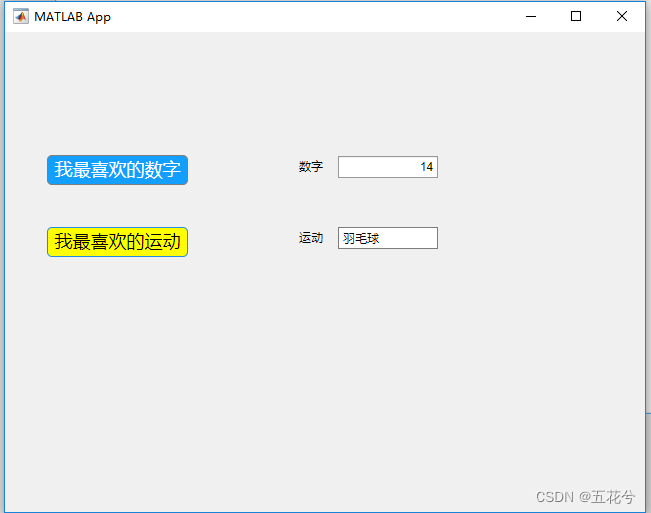 matlab appdesigner系列-常用3-按钮、编辑字段（数值）、编辑字段（文本）_matlabapp的编辑-CSDN博客
