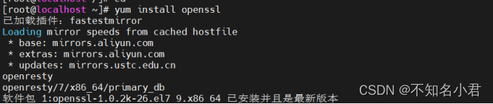 openresty配置https自签名证书_openresty ssl-CSDN博客