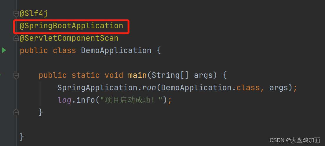 springboot实现登录功能_springboot登录功能-CSDN博客