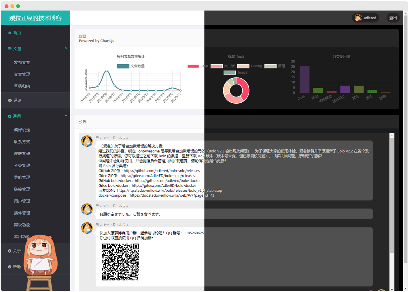 博客solo！bolo-solo让博客创作更自由。-CSDN博客