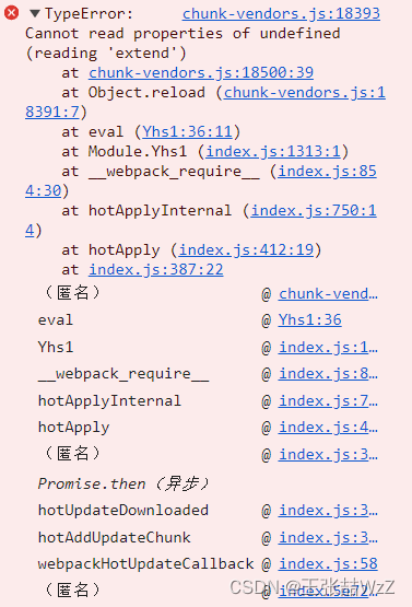 Uniapp控制台报错TypeError_uniapp,安装tencentcloud-sdk-nodejs最新版 报错typeerror: c-CSDN博客