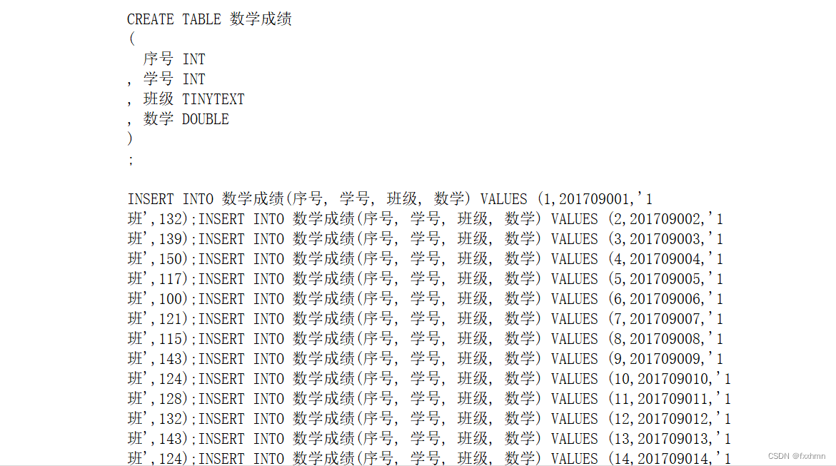 kettle实例--数据迁移和装载-文本文件输出，SQL文件输出_kettle文本文件输出-CSDN博客
