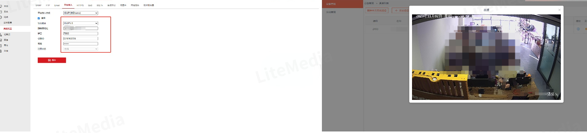 国标GB28181安防监控LiteCVR视频平台无法接入Ehome5.0的原因排查_ehome 2.0 摄像头-CSDN博客