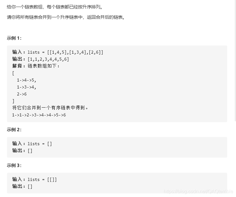 Day5 LeetCode 23 26 33-CSDN博客