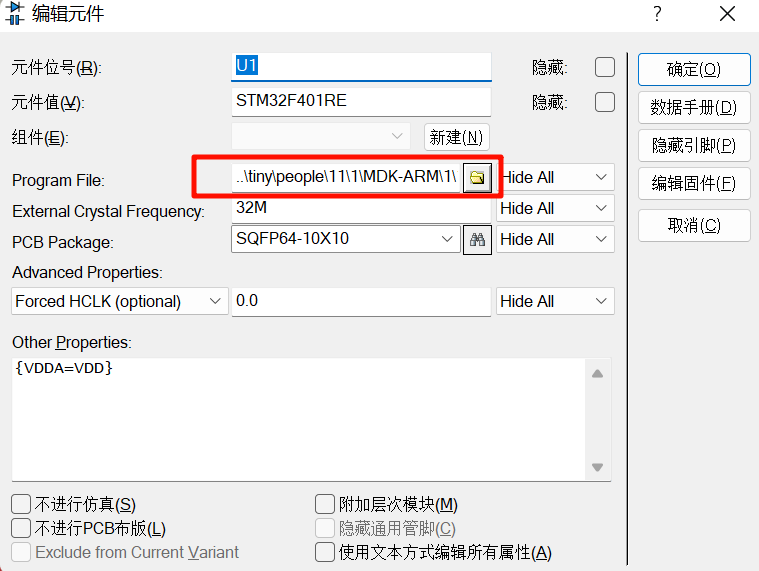 基于proteus的stm32f401re的仿真--西安电子科技大学大二微控制器个人项目温度检测控制仿真系统_proteus ...