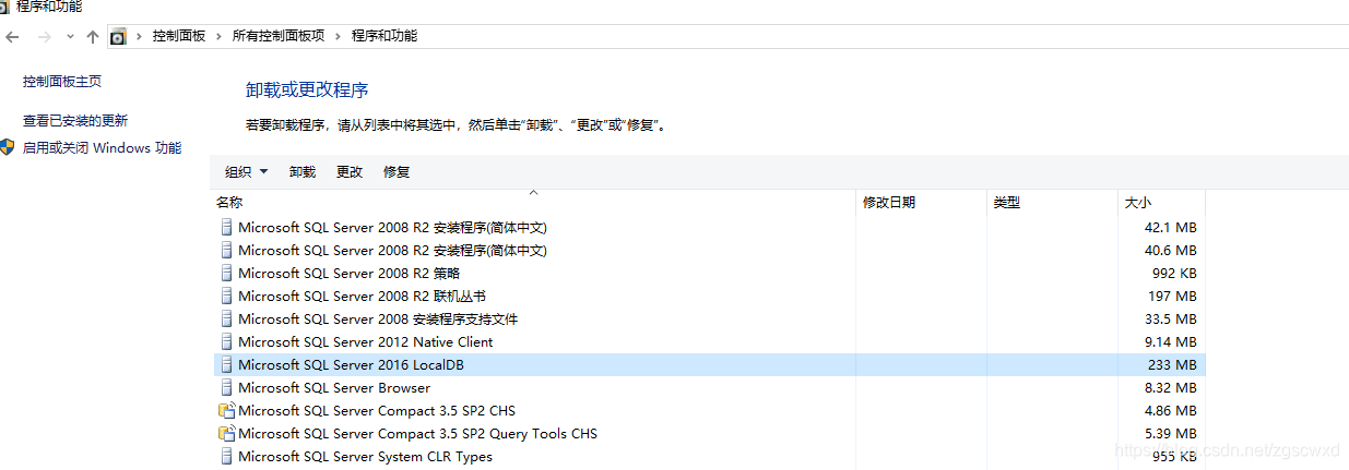 Sql Server 2008 远程过程调用失败的问题解决方法（已用）sql 2008r2 配置管理器显示远程过程调用失败但是服务已经启动了 Csdn博客 