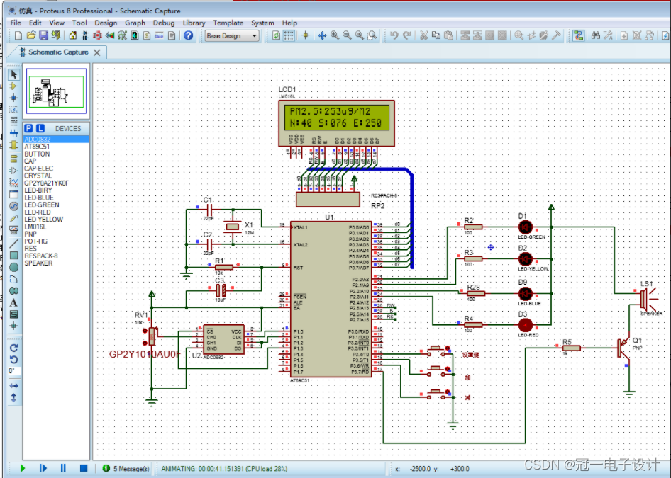 128、基于51单片机空气质量粉尘pm2.5检测仿真设计_51单片机驱动ppd42-CSDN博客