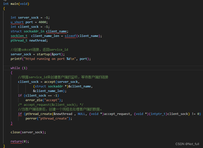 TinyHttpd源码精读(一)-CSDN博客