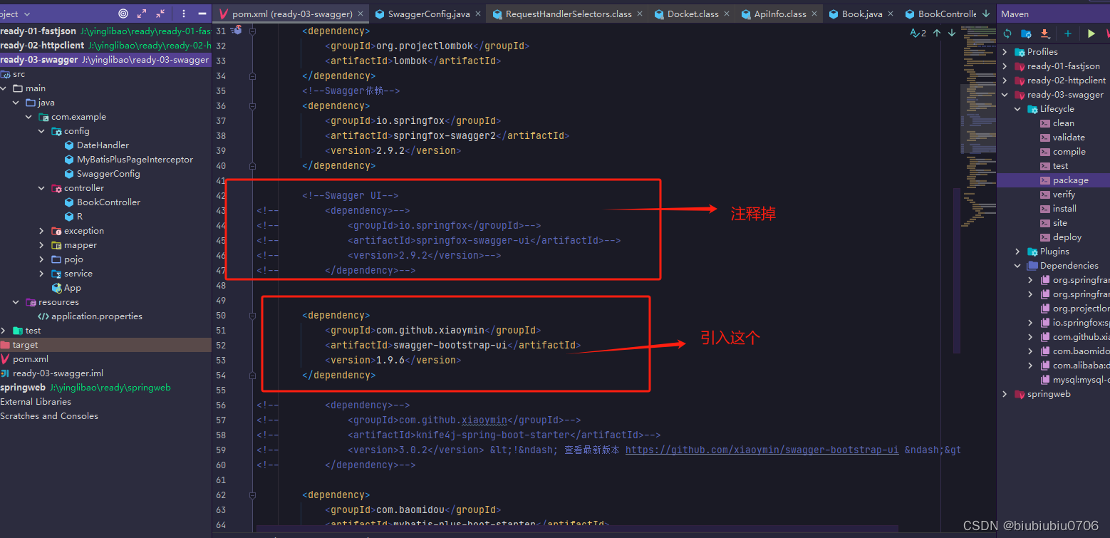 Swagger示例_swagger例子-CSDN博客