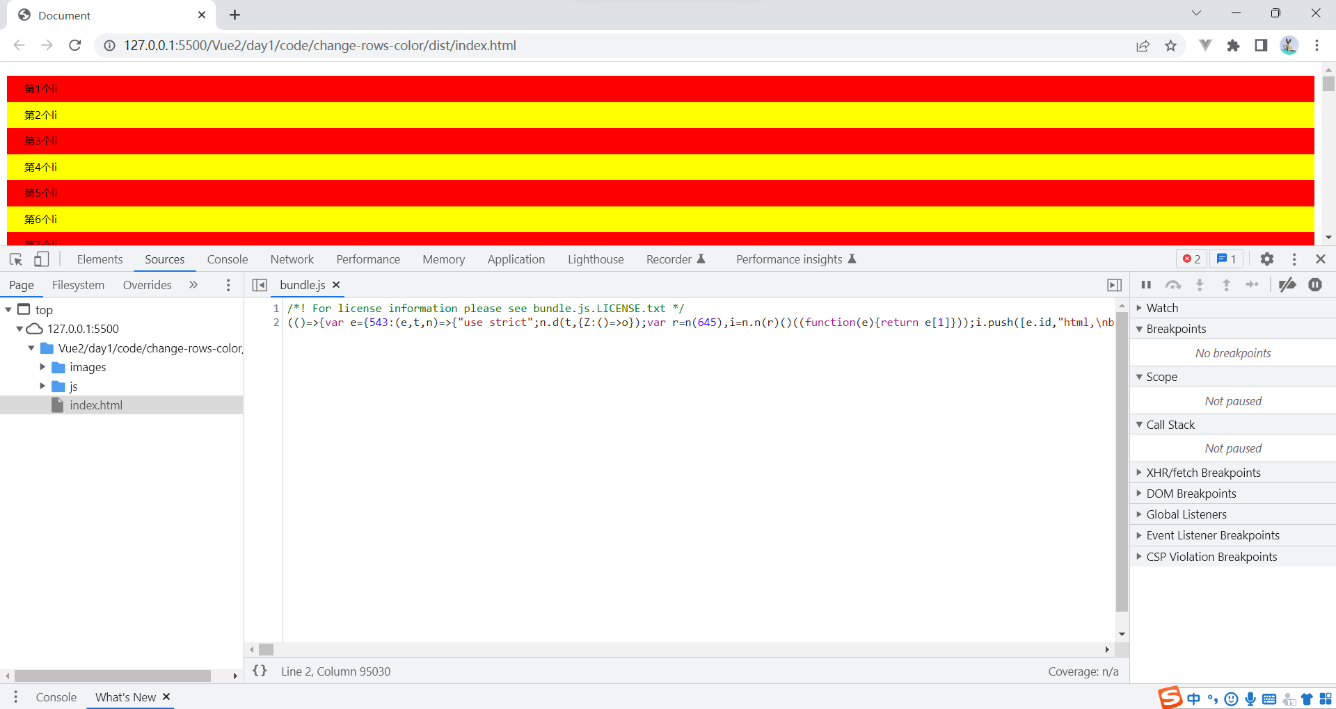 前端工程化与 webpack：Source Map_在生产环境下,如果省略了devtool选项,则最终生成的文件中包括source map。 a 对 b-CSDN博客