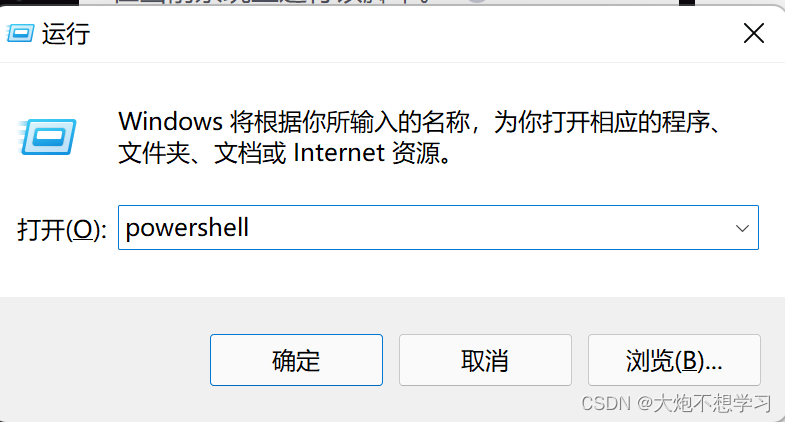 nodemon : 无法加载文件 C:\Users\22763\AppData\Roaming\npm\nodemon.ps1，因为在此系统上禁止运行脚本。解决办法-CSDN博客