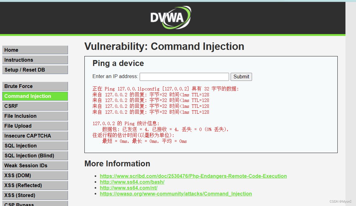 DVWA 靶场之 Command Injection（命令执行）middle&high_关于dvwa靶场command injection-CSDN博客