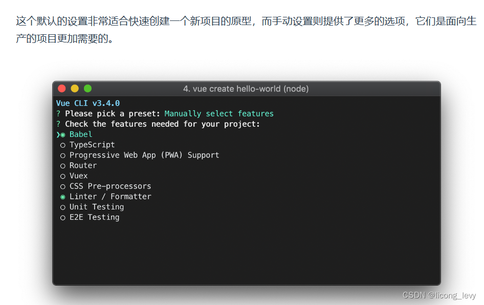 Vue Cli 的基础使用vue Cli构建插件代码 Csdn博客 