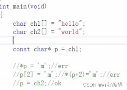 C语言深度解析：字符串处理与网络通信原理-CSDN博客