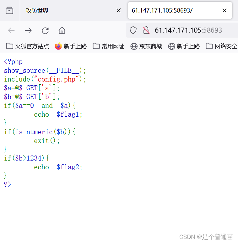 【攻防世界-web】simple_php_攻防世界weiphp-CSDN博客