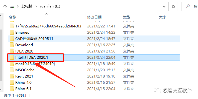 IDEA 2020免费下载（附安装教程）_idea2020下载-CSDN博客