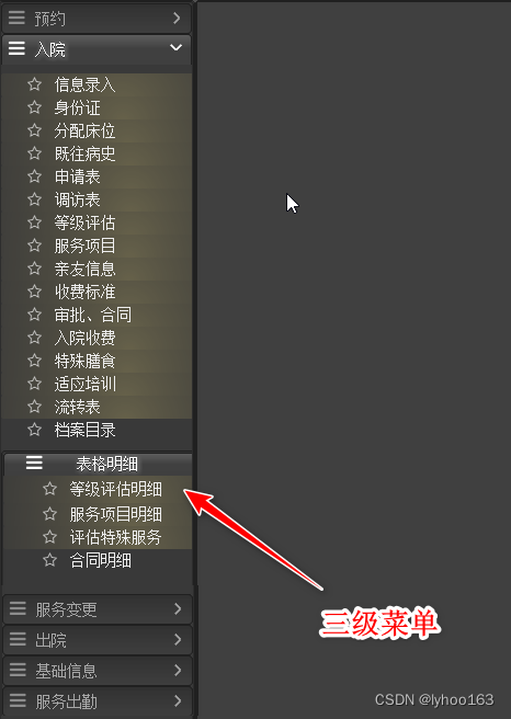 AlphaControls 控件 TsFrameBar 创建下拉式多级导航菜单_delphi sframebar-CSDN博客