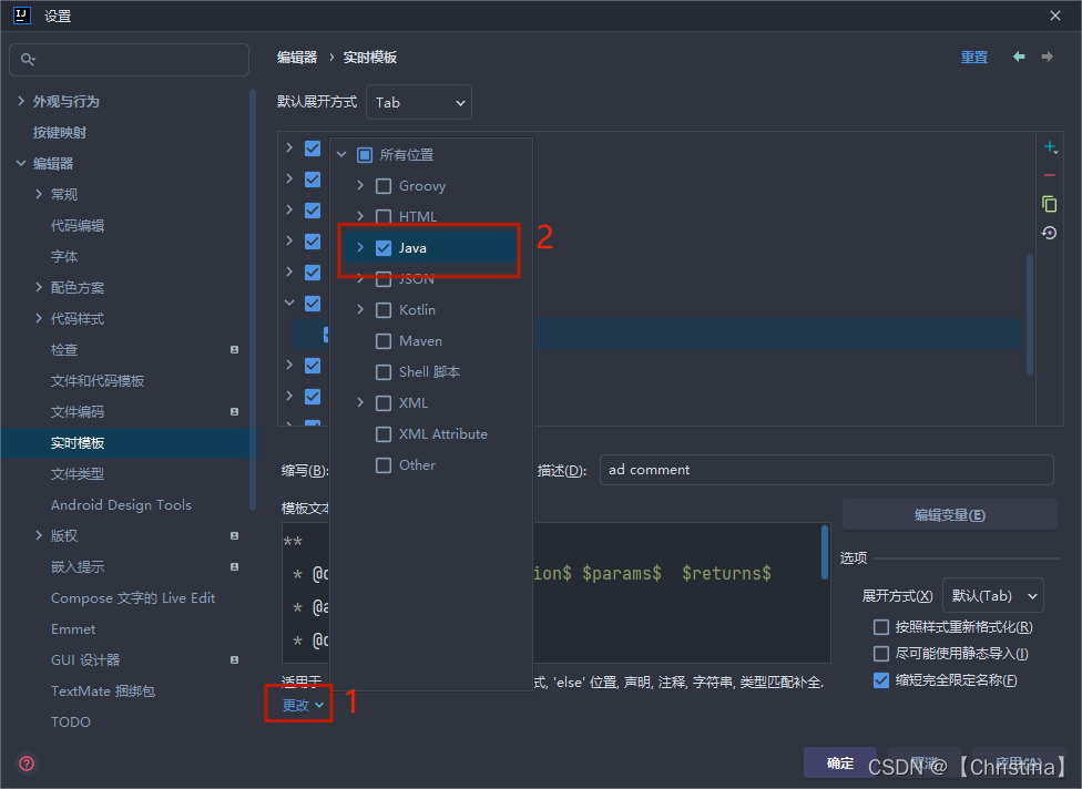 IDEA 方法注释动态添加return和param_idea快速生成param和return-CSDN博客