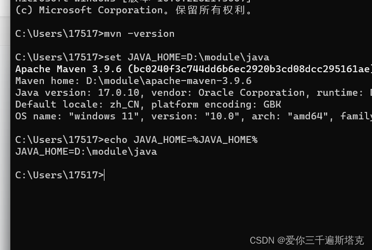 The JAVA_HOME environment variable is not defined correctly,this environment variable is needed ...